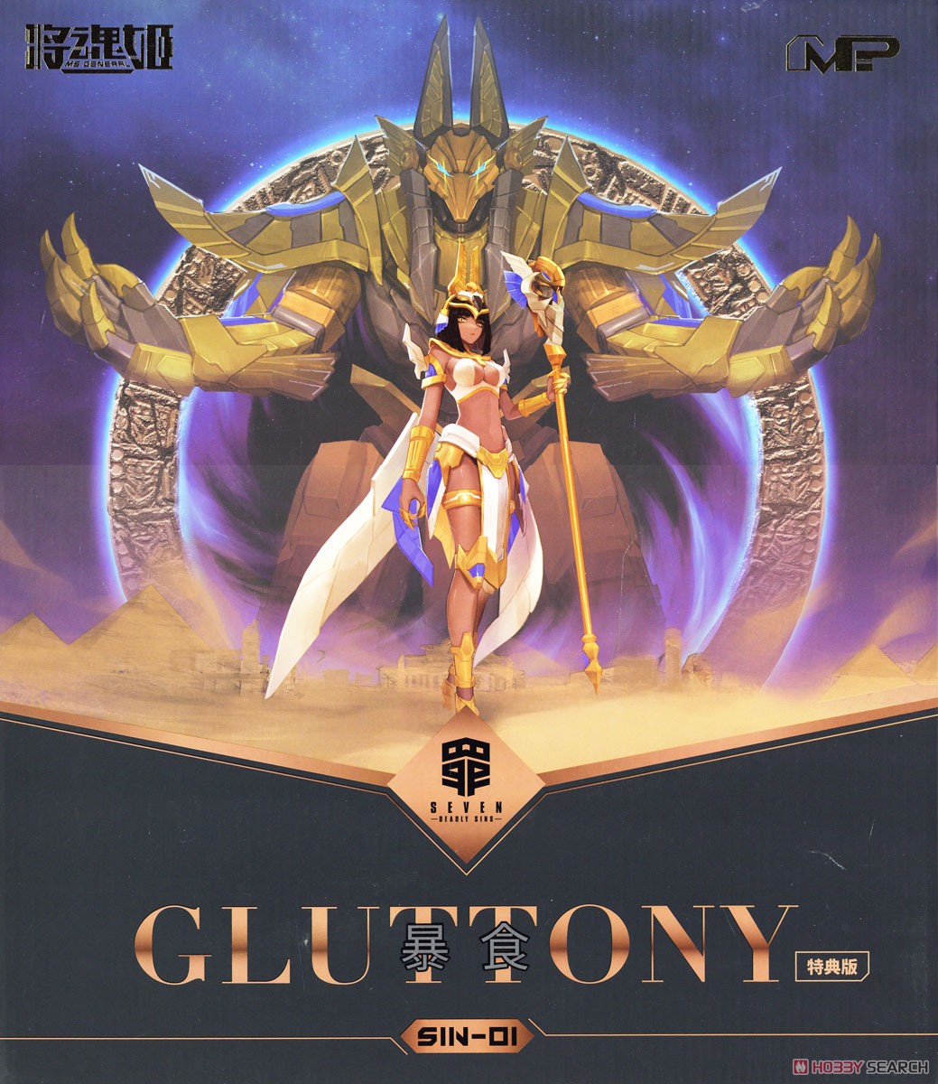 MS General 1/10 SIN-01 The Seven Deadly Sins Gluttony – Little Robot