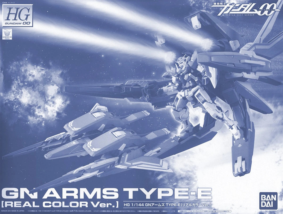 P-Bandai : HG-1/144 GN arms Type -E [Real Color ver.] – Little Robot