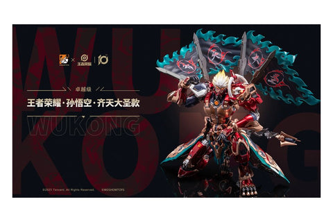 Moshow Toys : Honor Of Kings Qi Tian Da Sheng Sun Wu Kong – Little Robot